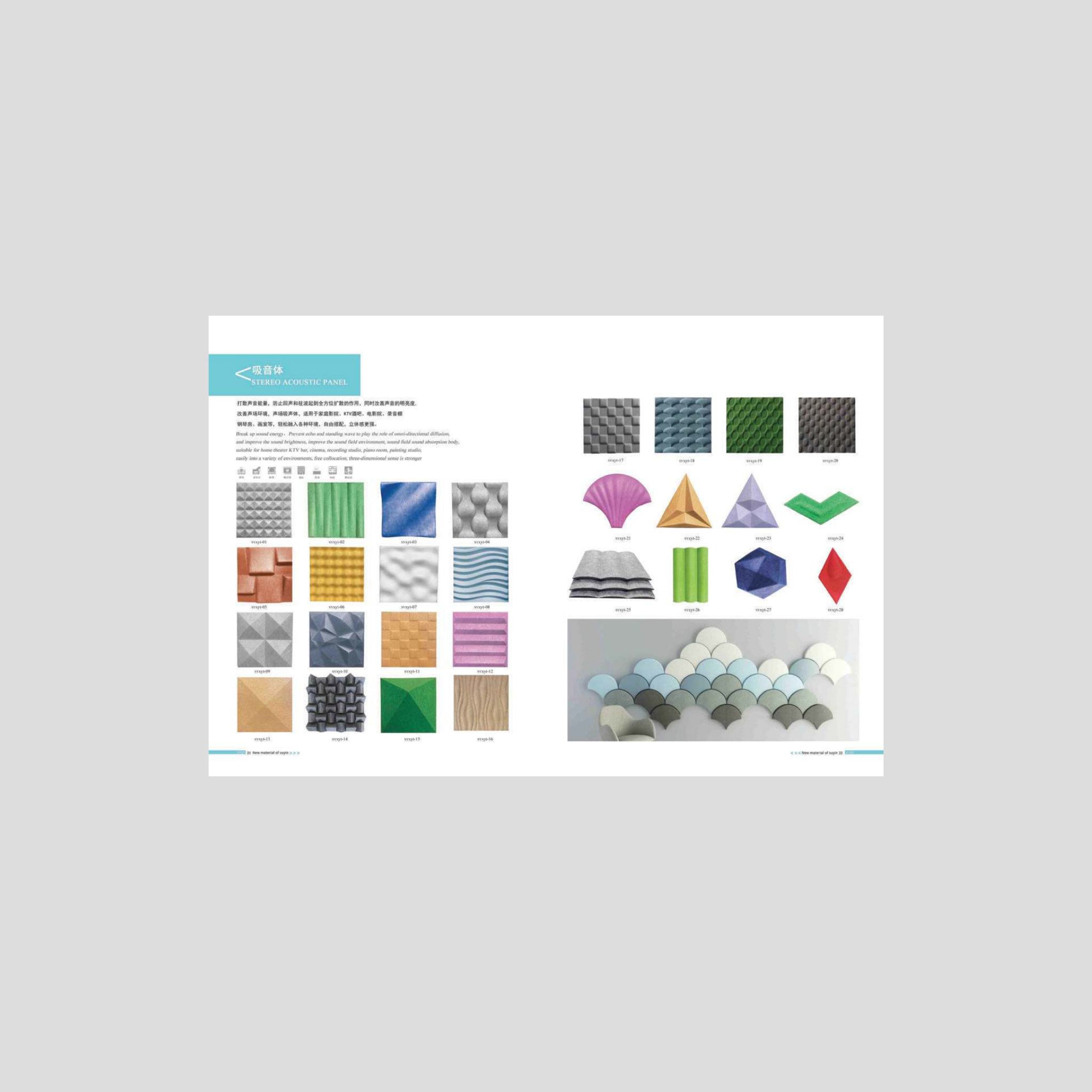 Products – Paracoat Website